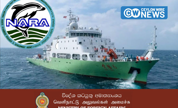 Local – CEYLONWIRE