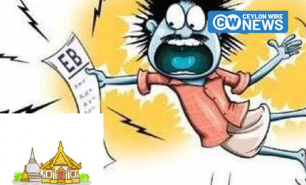 Local – CEYLONWIRE